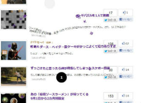 Webページをドカンと吹き飛ばす「fontBomb」 | ねとらぼ