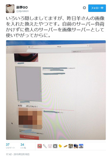DeNAの「WELQ」問題、唯一残った「MERY」も8割超の記事を非公開に 過去には「nofollow」リンク問題で炎上も | ねとらぼ