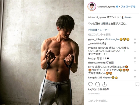 脱いだら別人……！ 竹内涼真、進化が止まらない“肉体美”に「アスリート並みの身体」とファン驚き | ねとらぼ