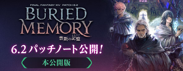 NURO光、8月23日はつながりにくくなる可能性 「FF14」アップデートの影響？ 公式が異例の注意喚起（1/2） | ねとらぼ