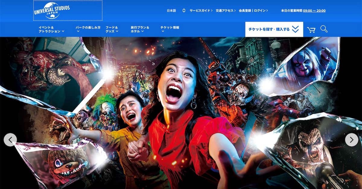 USJ公式「過度な露出は退場の可能性あり」と注意喚起 露出度の高い写真が物議醸した影響か（1/2） | ねとらぼ