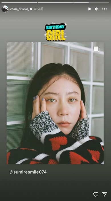 浅野忠信、長女・SUMIREの28歳バースデーを祝福「可愛いスーちゃんおめでとう」 CHARAもメッセージ（1/2） | ねとらぼ