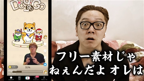 HIKAKIN「許さねぇ」「フリー素材じゃねぇんだよオレは」 “悪質なニセモノ”広告に「しかるべき対応を取る」と怒り（1/2） | YouTuber ねとらぼ