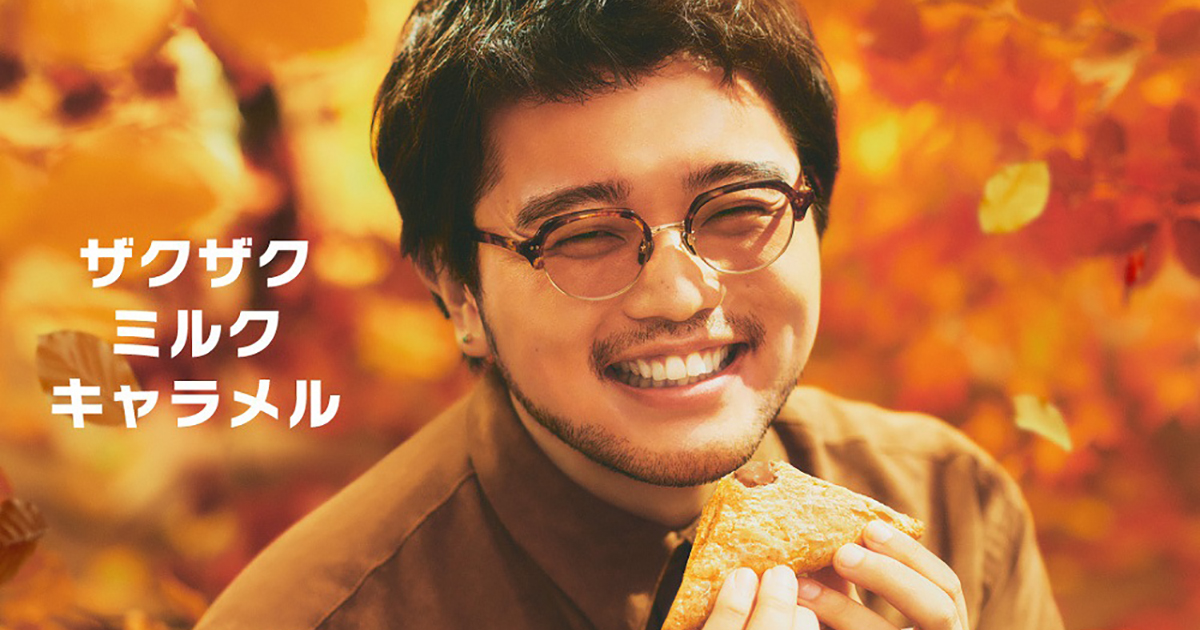 King Gnu井口理、三角チョコパイCMの“ボツ映像”を公開 “目の奥に怪物”感じる動画が「何回も見てしまう」と話題に（1/2） | ねとらぼ