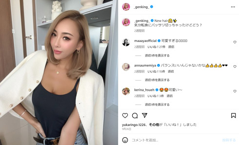 “MAX体重”から激変…GENKING.、16キロ減量に成功した心境明かす 「細いのが美とも思わない」「全ては自分の為」（1/2） | ねとらぼ