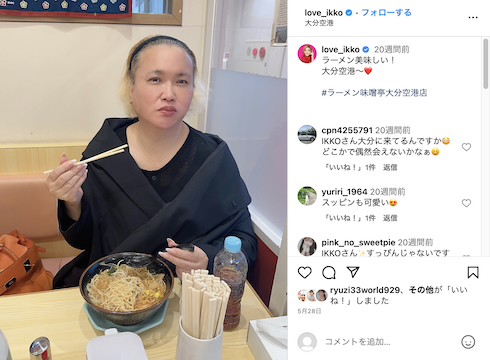 61歳のIKKO、モデル然とした40代細身ショットがマジな美 “思いっきりキュート”な外見に「えー誰？」「椎名林檎さん??」（1/2） | ねとらぼ