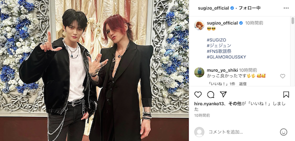 “腰の状態”を心配されていたSUGIZO、骨折を告白 FNS歌謡祭出演＆ツアー続行に「お身体を大切に」（1/2） | ねとらぼ