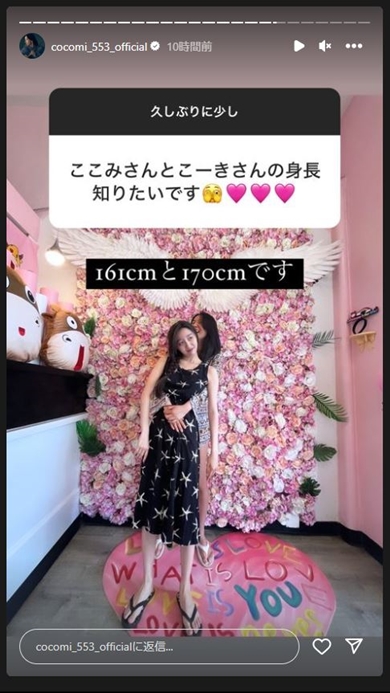 「今はそんなに細くない」 Cocomi、“一番痩せていた時の姿”披露 50キロ以下の外見に驚く声へ「骨格ウェーブなだけです」（1/2） | ねとらぼ