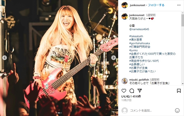 「打首獄門同好会」junko、65歳誕生日にタトゥーデビュー 衝撃的な若さに「何歳になっても変わらない」「憧れです」（1/2） | ねとらぼ