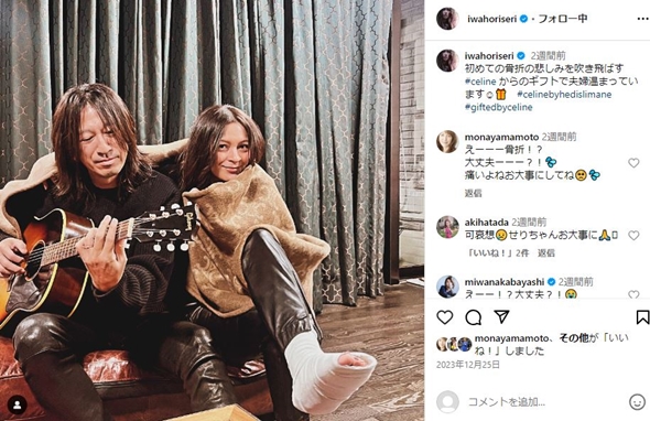 「遺伝子すごい」「髪の流れもソックリ」 TAKURO、18歳息子との後ろ姿が“まんま双子” 妻もうろたえて「右が息子……だよね!?」（1/2） | ねとらぼ