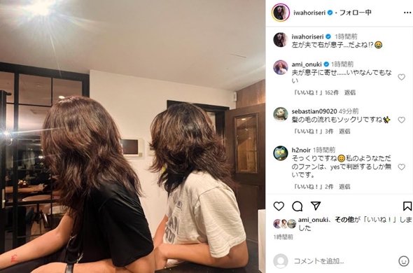 「遺伝子すごい」「髪の流れもソックリ」 TAKURO、18歳息子との後ろ姿が“まんま双子” 妻もうろたえて「右が息子……だよね!?」（1/2） | ねとらぼ