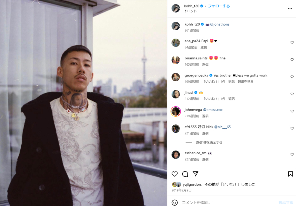 元KOHH、引退から2年ぶりの新名義デビュー曲がトレンド入りへ “王者の復帰”に感動交じりの反響「急な伝説の再開」「サプライズ過ぎ」（1/2） | ねとらぼ