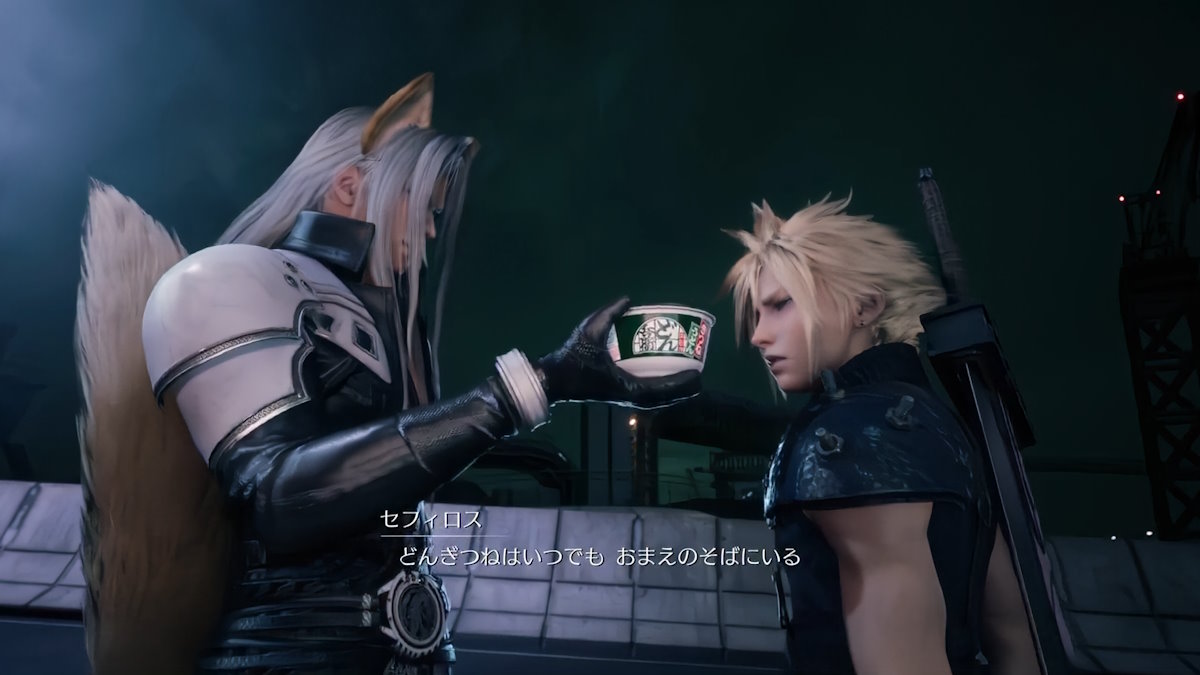 どん兵衛が「FF7」コラボ → エアリスかティファがどんぎつねになると思ったら“やべぇ人選”で「日清羅カンパニーで草」（1/3） | ねとらぼ