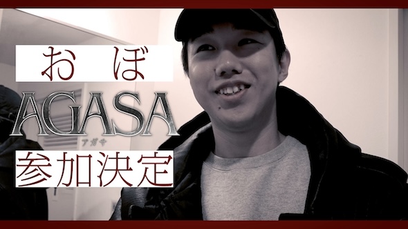松丸亮吾・アルピー平子が案内人 推理力競う舞台「AGASA」の参加者発表（2/2） | ねとらぼ：2ページ目