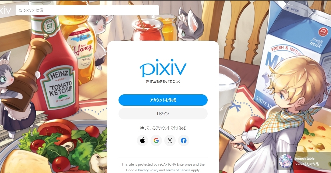 pixivが特定の国・地域への制限導入 英米が対象、未成年の性的なコンテンツなどに関して（1/3） | ニュース ねとらぼ