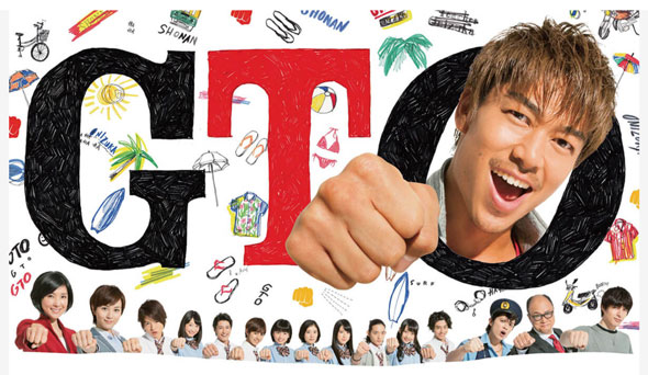 「GTO」出演後、消息をたった“幻の男”が登場 菊池風磨＆小芝風花が再会し「変わってない！」と喜び（1/2） | エンタメ ねとらぼ