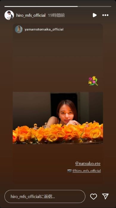 本物の“恋人目線”ってやつだ 山本舞香、交際中「マイファス」Hiro撮影ショットで絶品笑顔「好きな男が撮る女の子って更に可愛い」（1/2） | エンタメ ねとらぼ