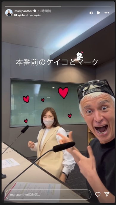 「globe」KEIKO、夏以来の“ノーマスク顔出し”で完全復活！ 全然変わらない姿に「やっぱりカワイイ」「元気そうで嬉し過ぎ」（1/2） | エンタメ ねとらぼ