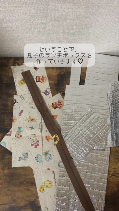 息子の大好きなアイテムがボロボロになったから…… ママがアンパンマン生地で作った“愛情いっぱいの完成品”に「泣ける」「羨ましい〜」（2/3） | ライフスタイル ねとらぼ：2ページ目