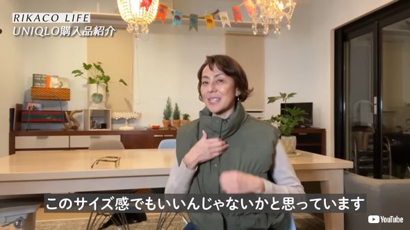 RIKACO、ユニクロ購入品紹介に「全部オシャレ」と反響 普段は買わないコートも「ずっと狙ってた」と大絶賛（1/3） | エンタメ ねとらぼ