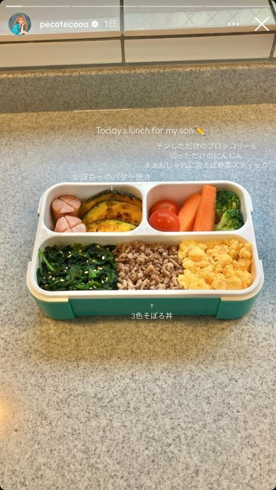 peco、6歳息子に“カラフルな弁当” 「チンしただけ」「切っただけ」と“手抜きポイント”も…… 思わず恍惚【2024年の弁当・料理まとめ】（1/2） | グルメ ねとらぼ