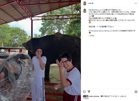 Cocomi、「イッテQ」登場したKoki,の“変身姿”に「感動がありました」 バラエティーの“洗礼”受けた妹に「まじで観ないと」（1/2） | エンタメ ねとらぼ