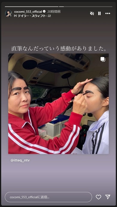 Cocomi、「イッテQ」登場したKoki,の“変身姿”に「感動がありました」 バラエティーの“洗礼”受けた妹に「まじで観ないと」（1/2） | エンタメ ねとらぼ