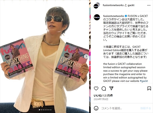 GACKT、海外に所有する“推定5億円超え”大豪邸が異次元すぎた！ 威容にスタジオの共演者騒然＆“増築計画”も「さらにデカなるやつ建ててる」（1/2） | エンタメ ねとらぼ