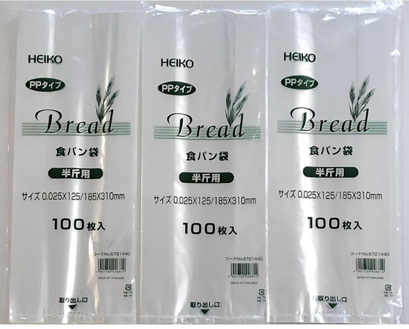 セリア商品と“食パンの保存袋”を組み合わせると…… 目からうろこの“育児ライフハック”に「有益すぎる」「さっそくマネします」（1/2） | ライフハック ねとらぼ