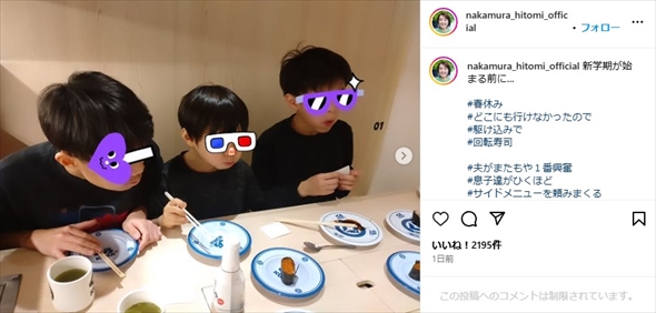 「またもや1番興奮」さまぁ〜ず大竹、“回転ずし”ハマりすぎる姿に妻「息子達がひくほど頼みまくる」 1カ月前の“デビュー時”も「まぐろだけで20貫」（1/2） | エンタメ ねとらぼ