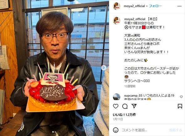 「またもや1番興奮」さまぁ〜ず大竹、“回転ずし”ハマりすぎる姿に妻「息子達がひくほど頼みまくる」 1カ月前の“デビュー時”も「まぐろだけで20貫」（1/2） | エンタメ ねとらぼ